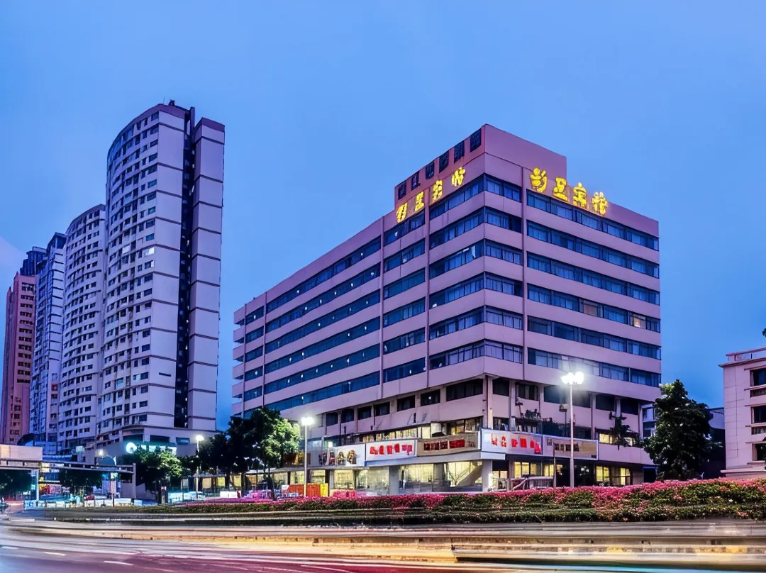 Movie Star Hotel - Guangzhou