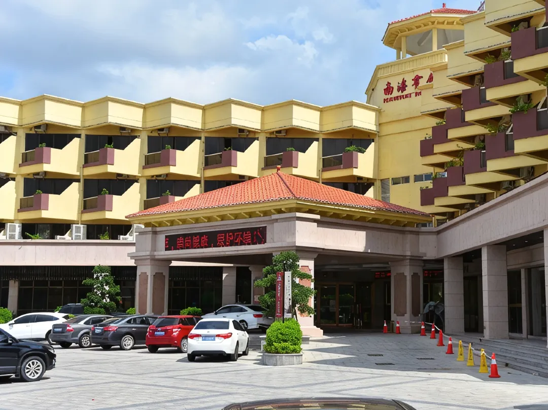Nanhai Hotel - Zhanjiang