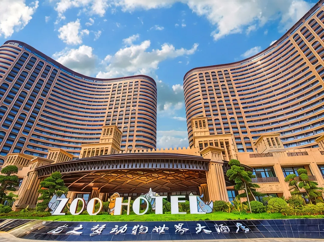 Longemont Zoo Hotel - Huzhou