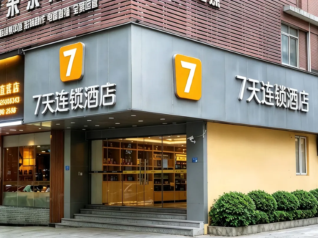 7days Inn Chain Hotel - 둥관 시