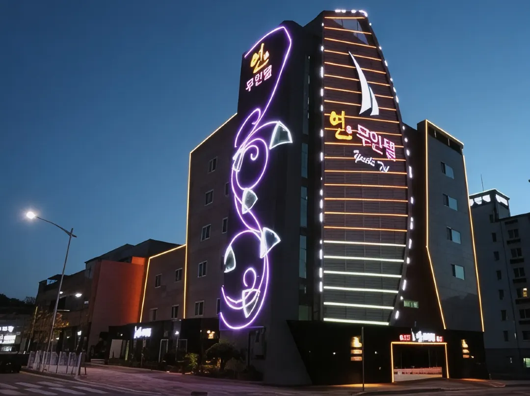Yeosu Yeonmu Intel - Yeosu-si