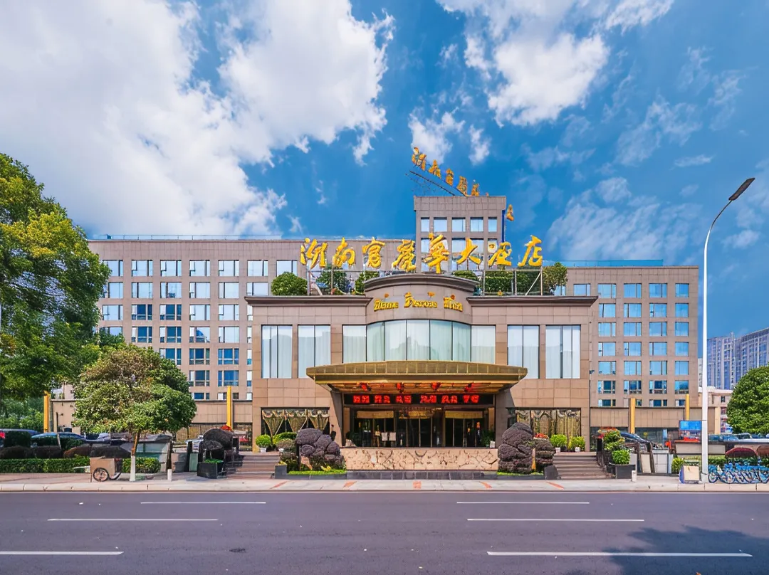 Forum Hotel Hunan - Changsha