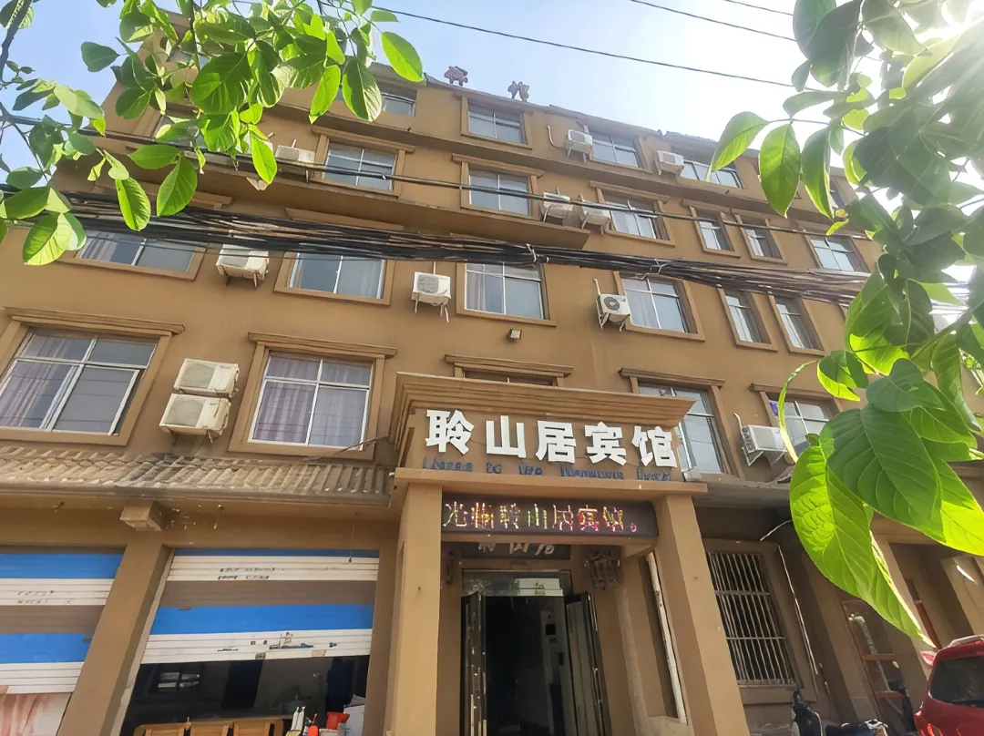 Jiaozuo Lingshanju Hotel - 焦作市