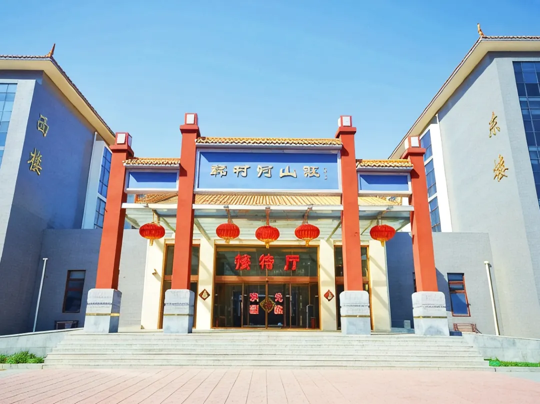 Hancun River Villa - Pékin
