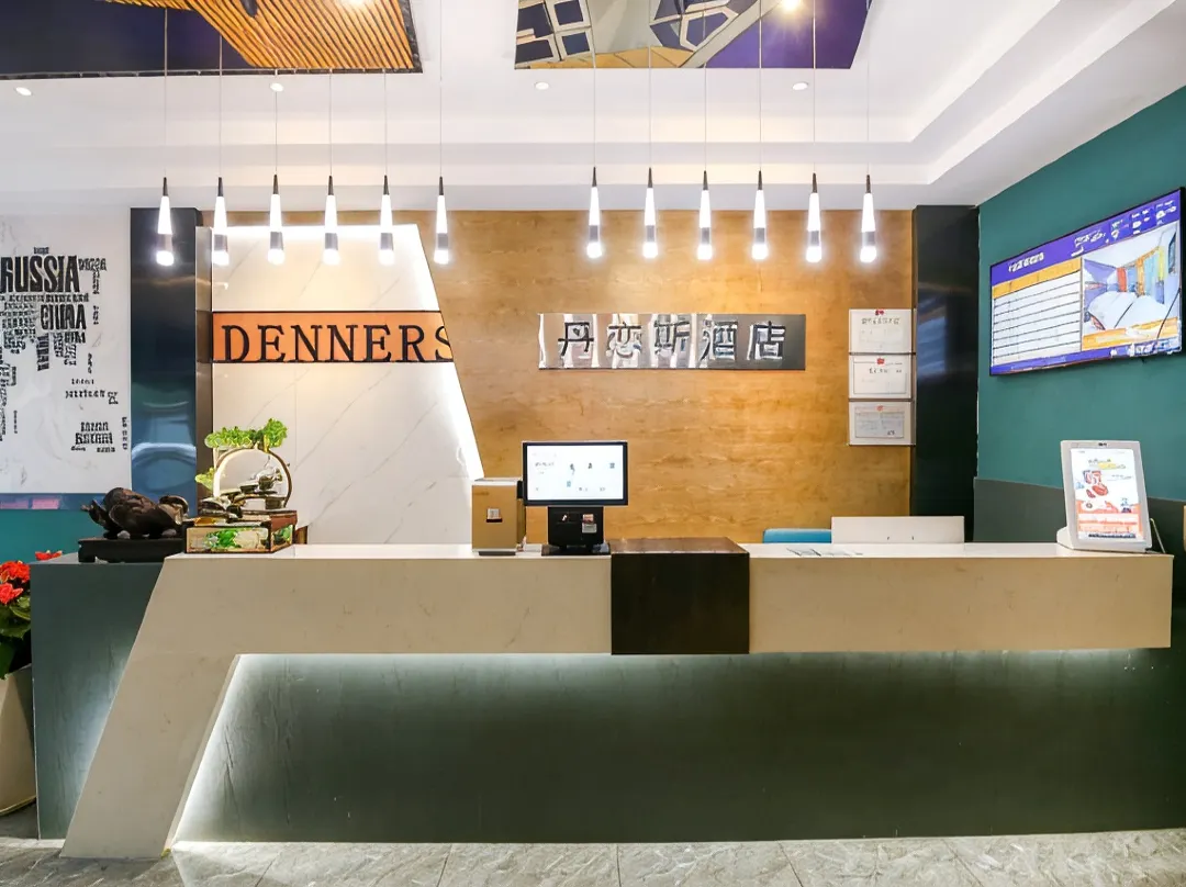 Denners Hotel - Xiangtan