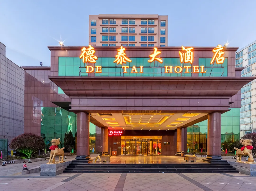 Chengyang Detai Hotel - Qingdao