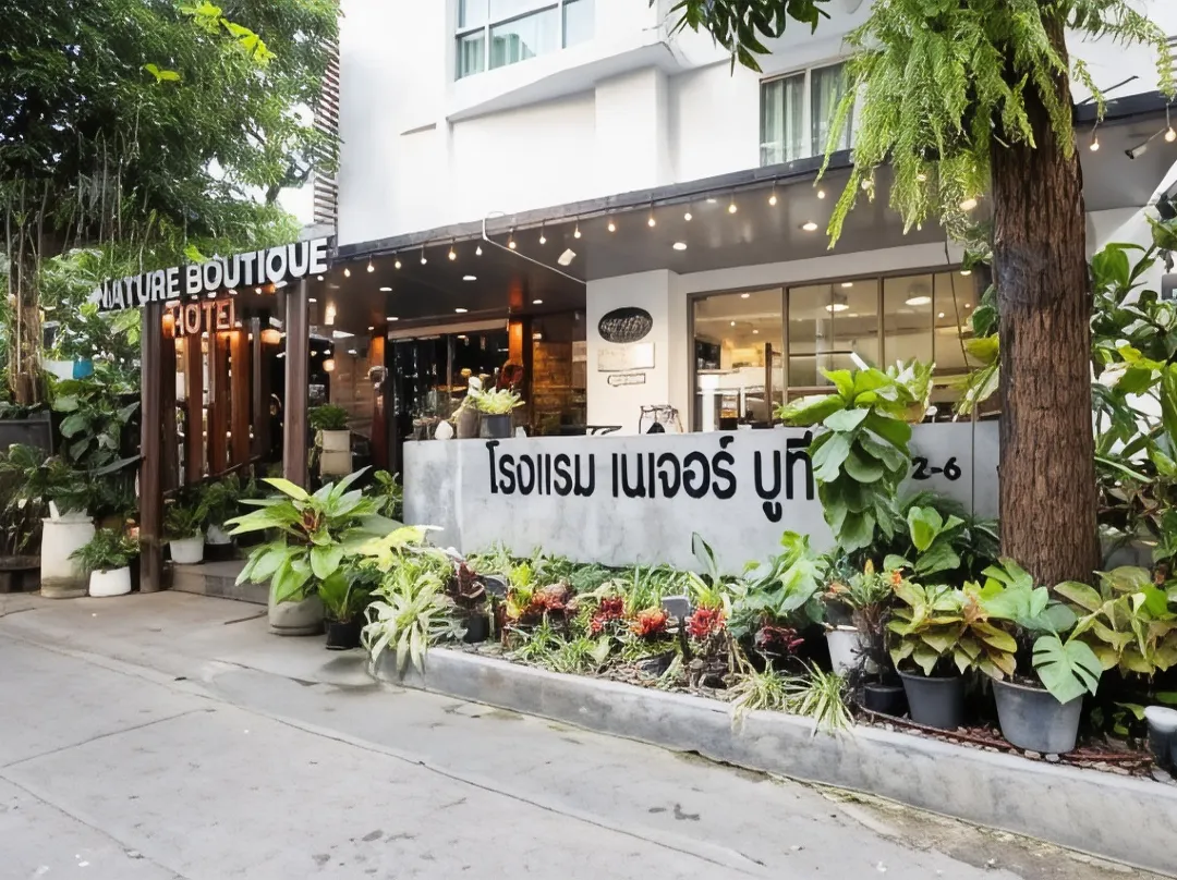 Nature Boutique Hotel Ratchayothin - Mueang Nonthaburi District