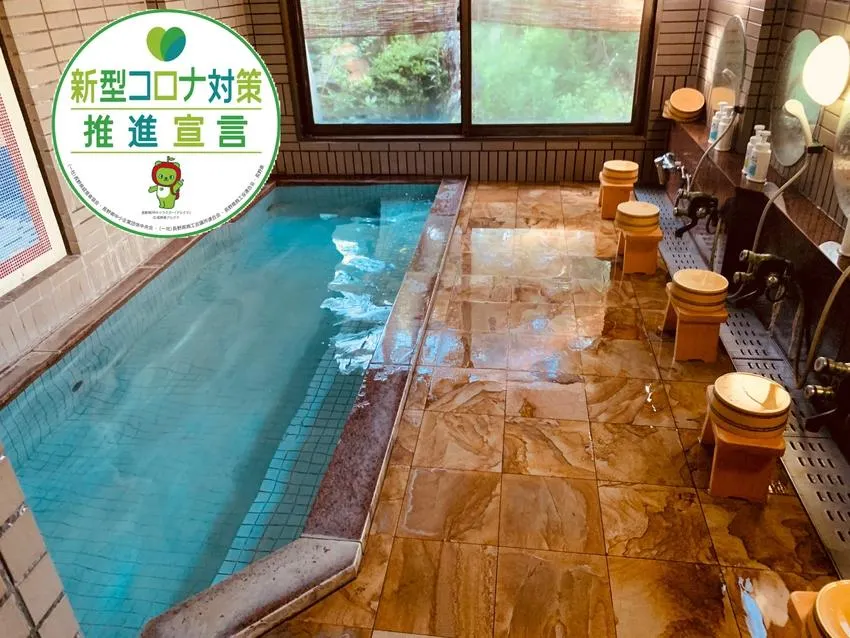 Kokurakukan Togura Hotel - Nagano