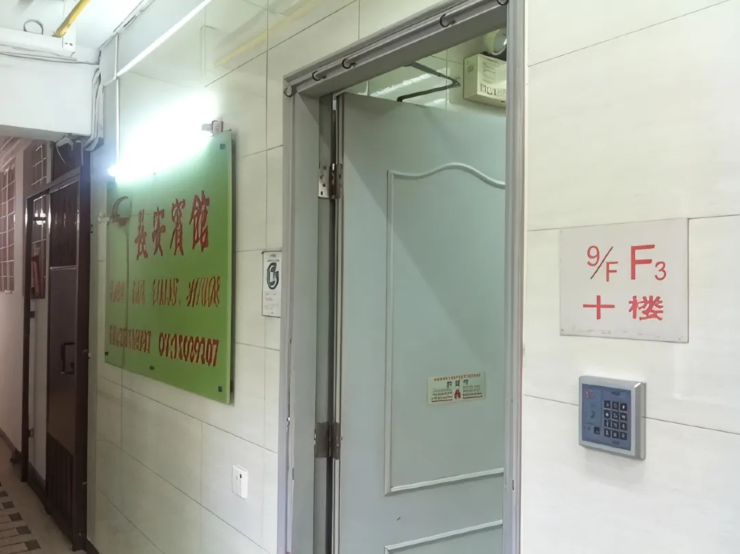 Capital Guest House - Tsuen Wan