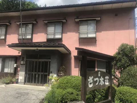 Onsenyado Satsukiso - Matsumoto