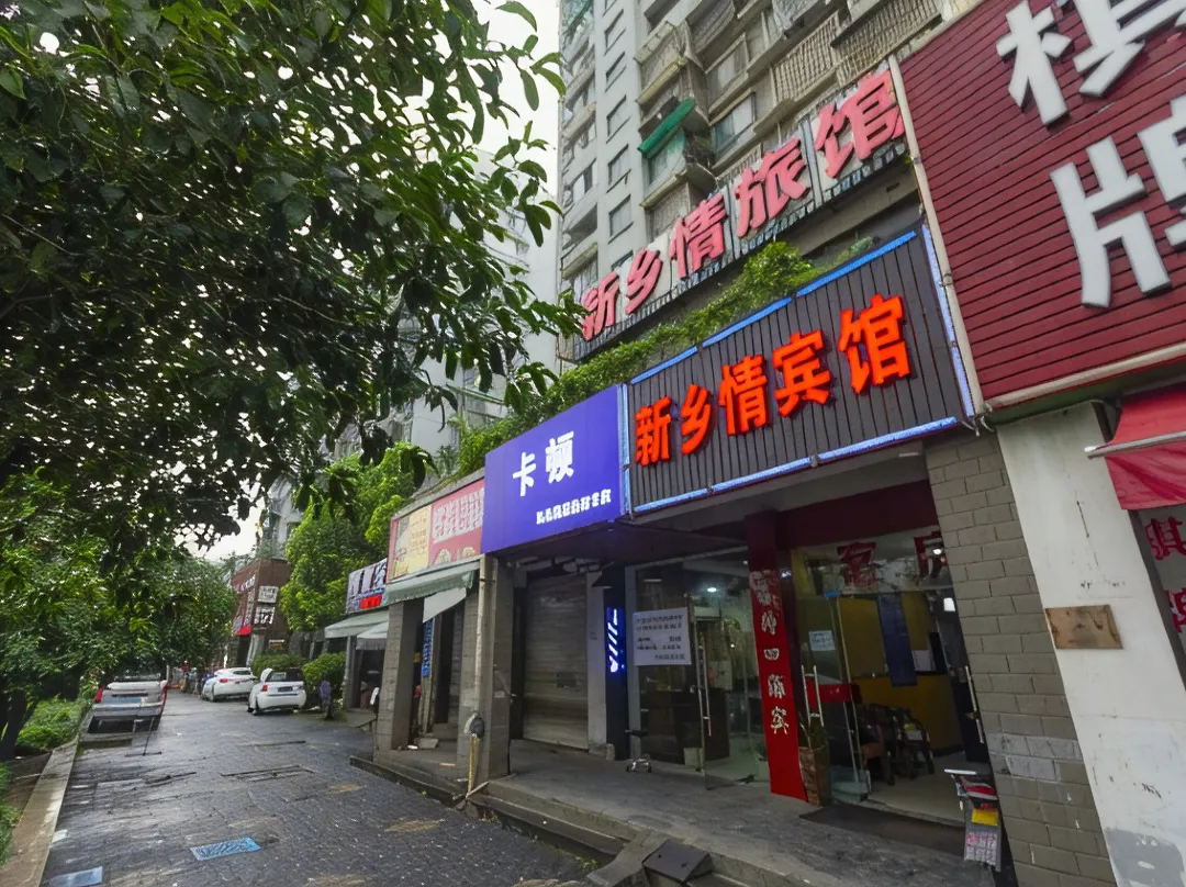 Xinxiangqing Hostel - Hangzhou