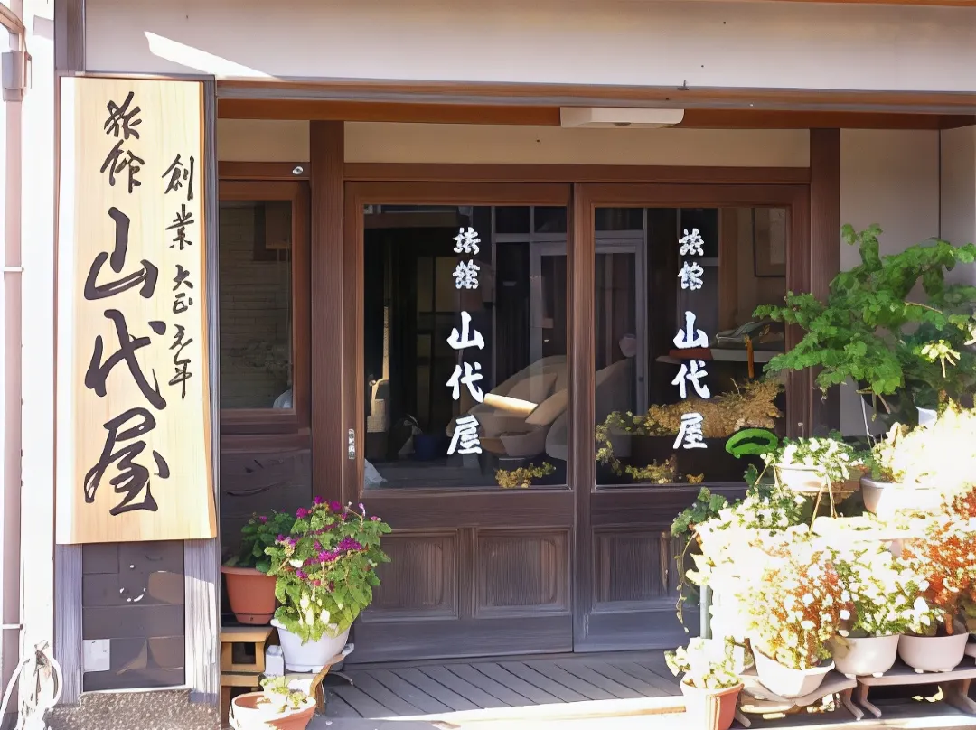 Yamashiroya Ryokan - 宿毛市