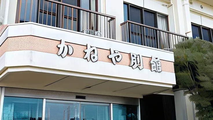 Kaneya Annex - Iki Island