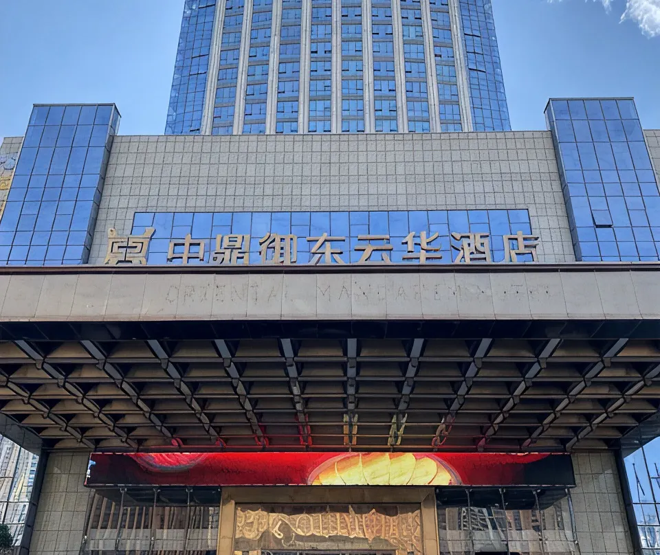 Zhong Ding Cloudshine Grand Hotel - 위린 시
