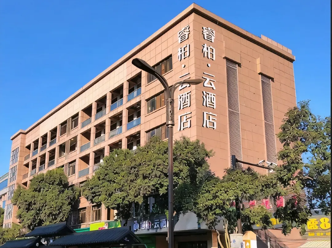 Homeinn Ripple Yun Hotel - Yangzhou