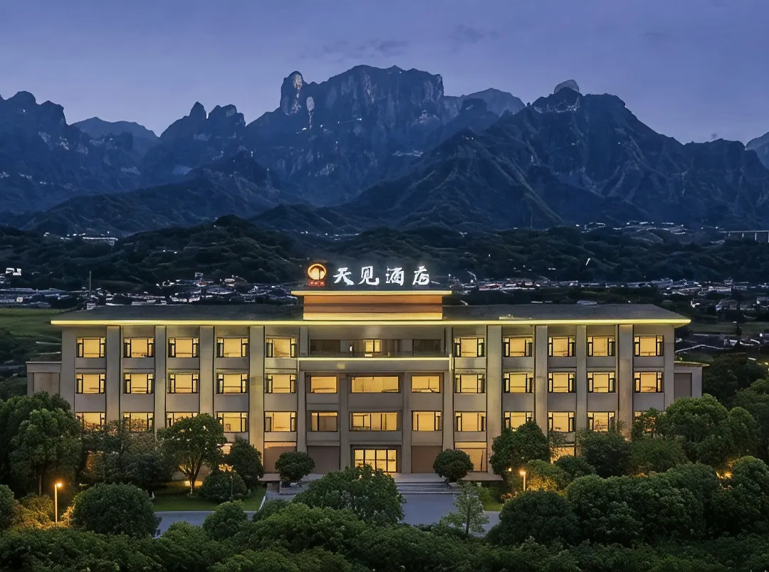 Tianjian Hotel,tianmen Mountain,zhangjiajie - Zhangjiajie