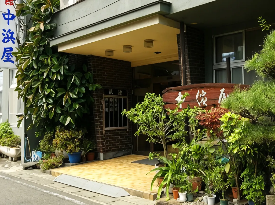 Nakahamaya - Izu