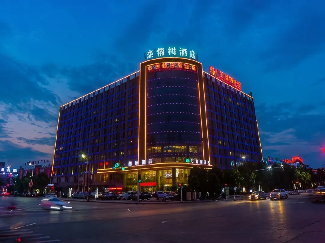 Qinqingshu Hotel - Zhumadian