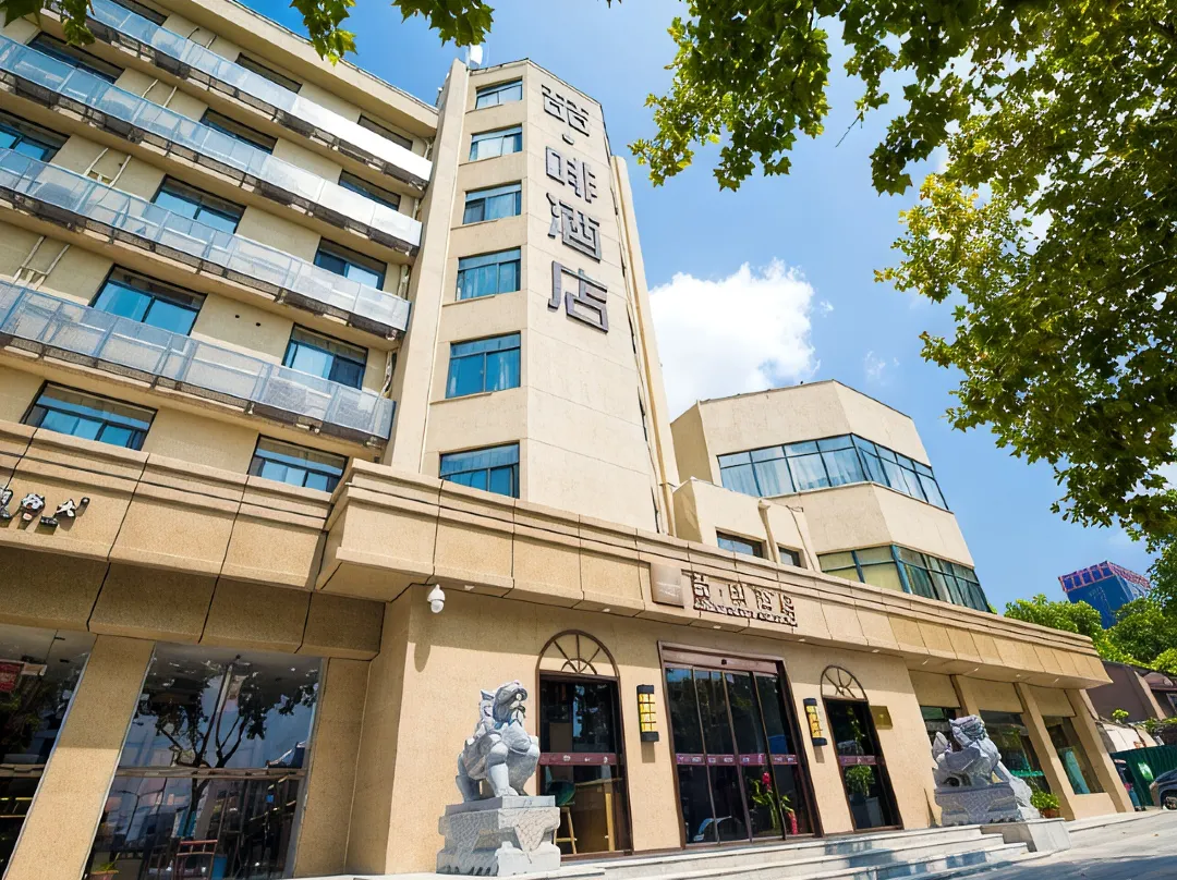 James Joyce Coffetel - Hefei