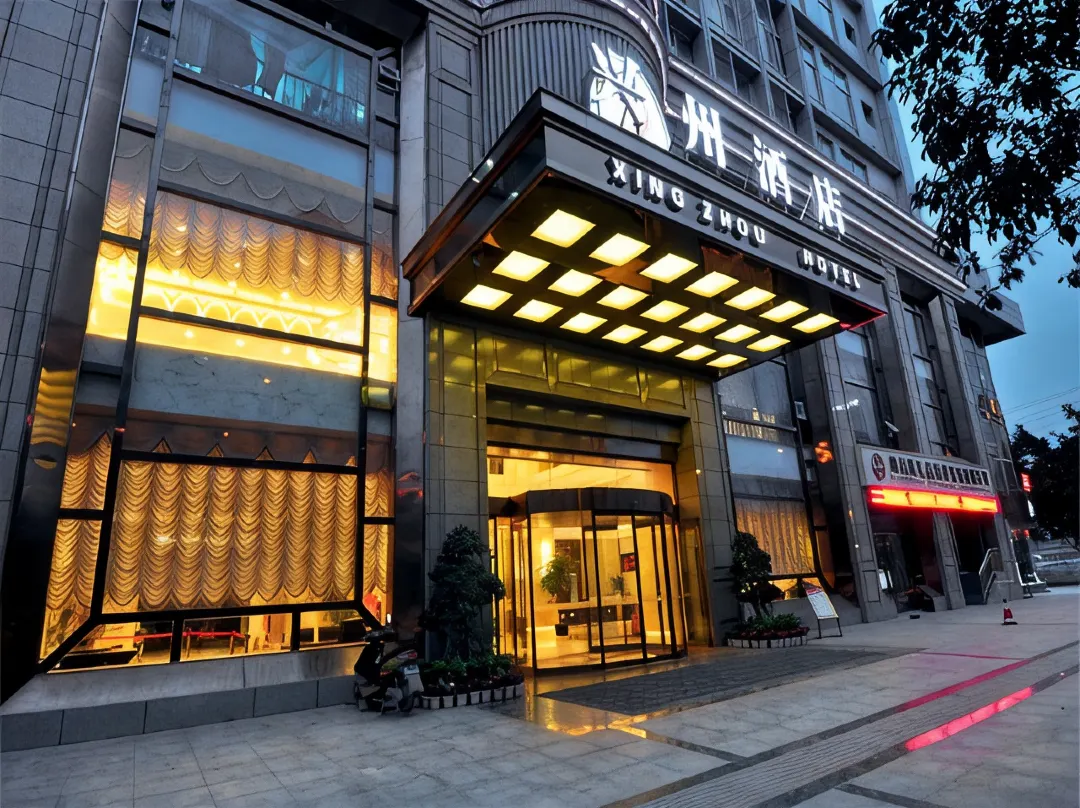 Xingzhou Hotel Bazhong - Bazhong