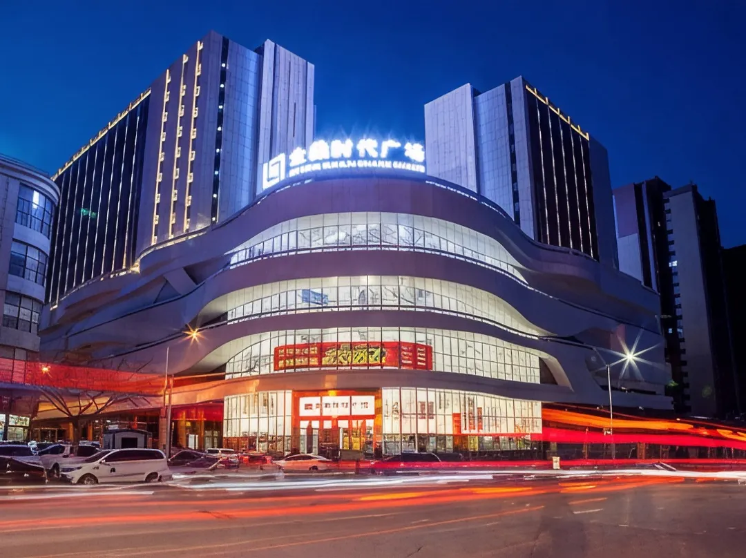 Ruishiting Shangpin Hotel - Pingliang