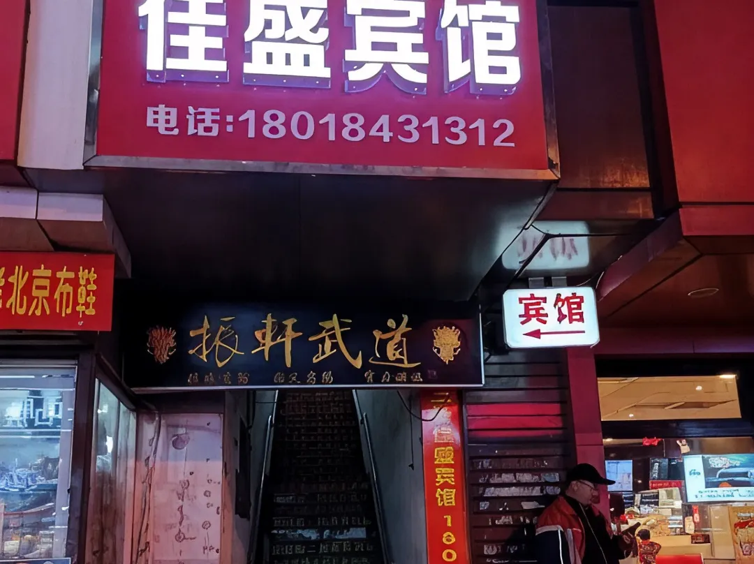 Nantong Jiasheng Hotel - Nantong