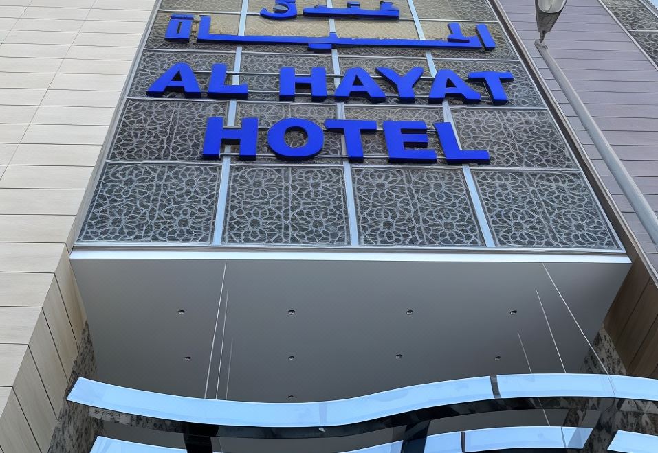 Al Hayat Hotel,Sharjah - Updated Prices & Hotel Reviews 2025 | Trip.com