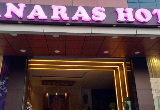 The Banaras Hotel : Avis, Tarifs & Photos 2026 | Trip.com