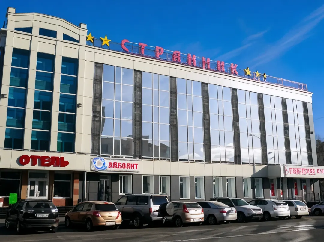 Strannik Hotel - Благовещенск