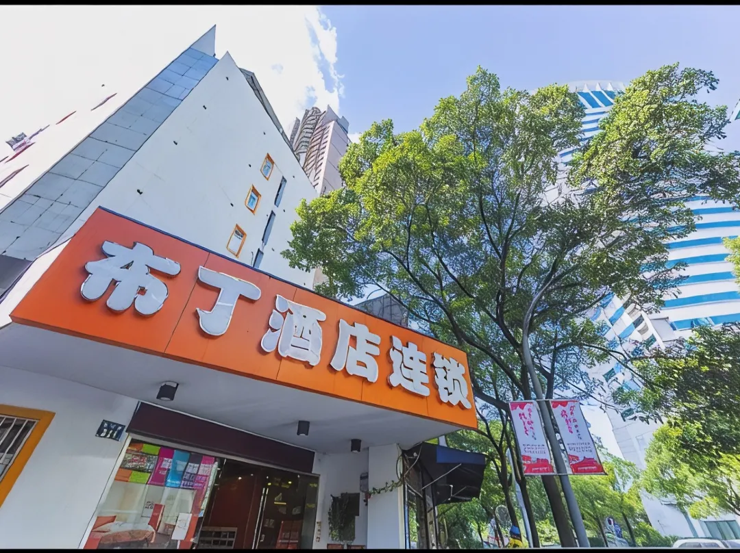 Pod Inn Ningbo Tianyi Square East Branch) - Ningbo