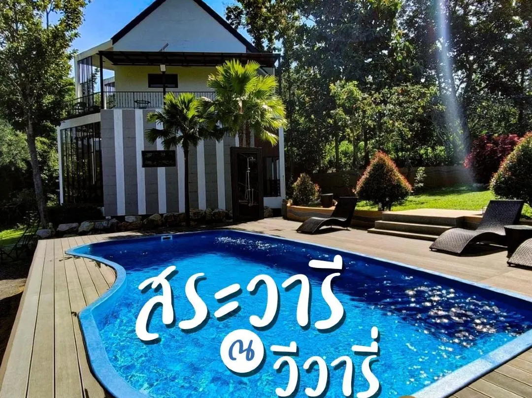 Veevaree Riverkwai Resort - Kanchanaburi