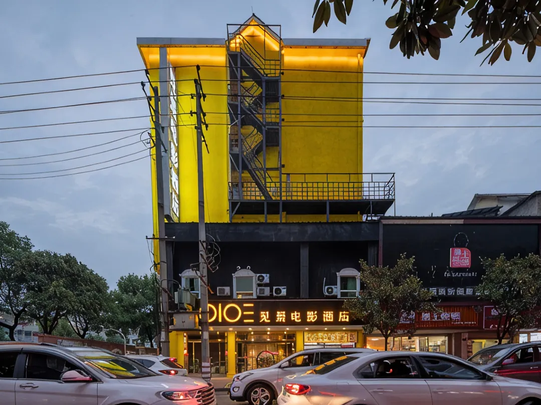 Jianjing Movie Hotel - Xiangtan