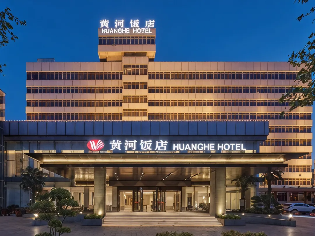 Huanghe Hotel - Zhengzhou