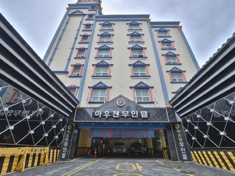 Gwangju Chungjang-ro Hausen - Gwangju