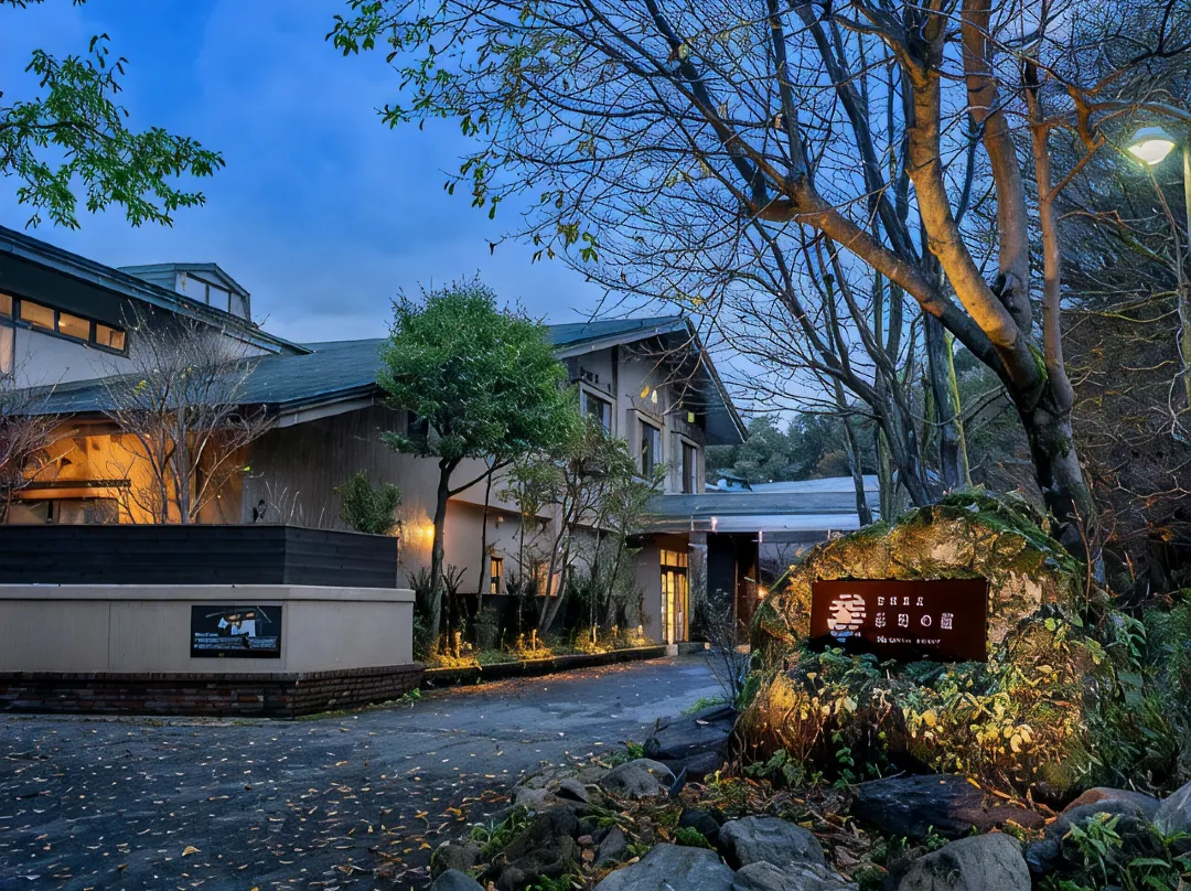 Nasuonsen Shinshunnokago/hewitt Resort - Nasu