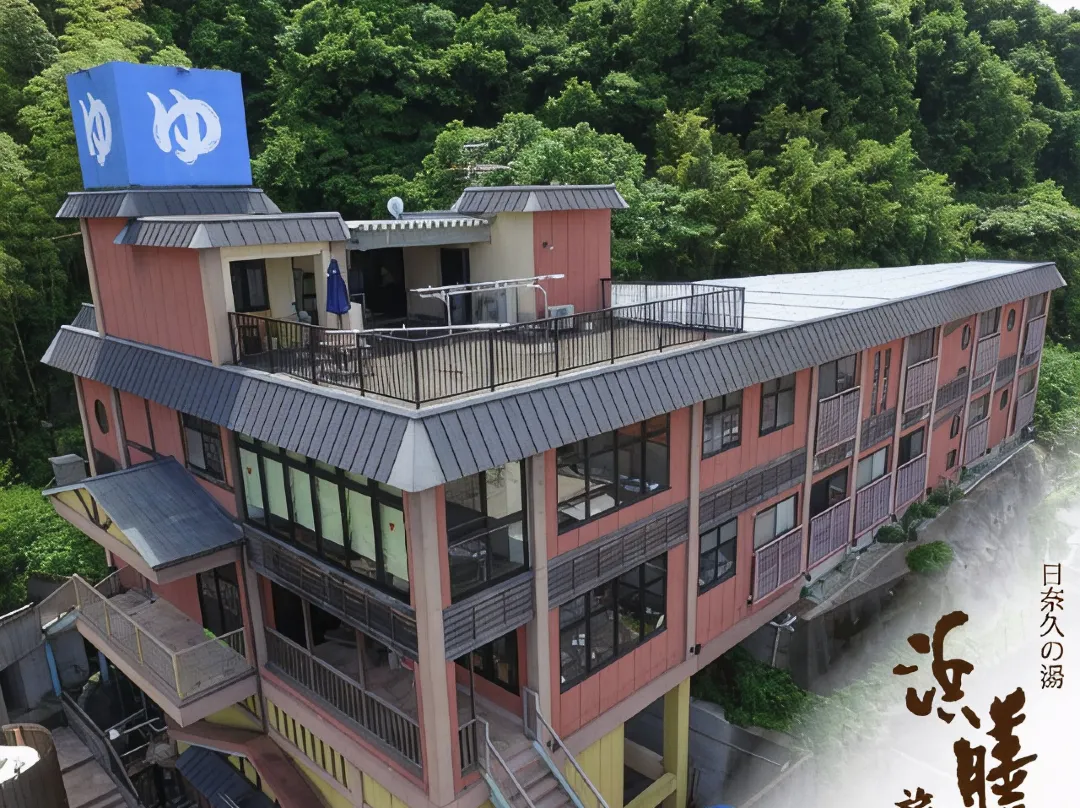 Hamazen Ryokan - Yatsushiro