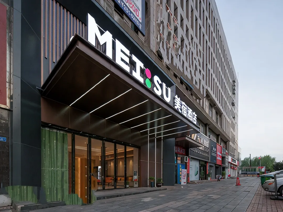 Meisu Hotel - Zhuzhou
