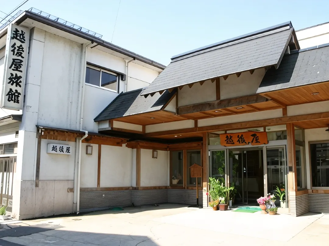 Echigoya Ryokan - 大崎市