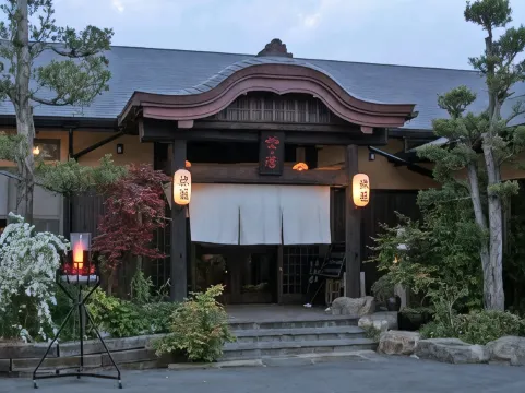 Ryokan Yaya No Yu - Kumamoto