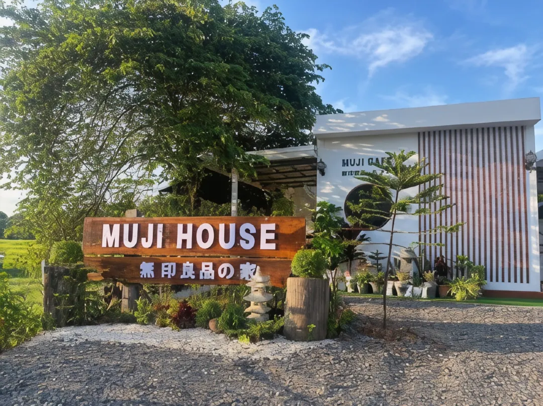 Muji House Resort - Khon Kaen