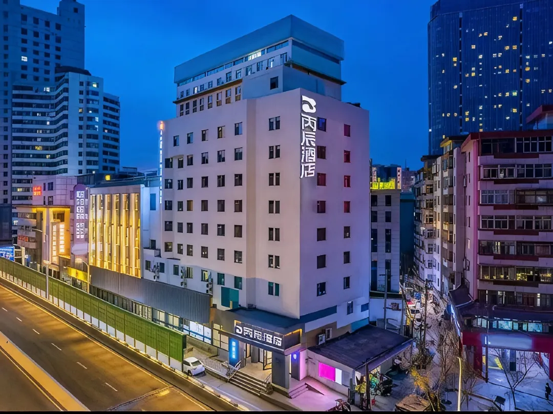 Nihao Hotel ) - Lanzhou