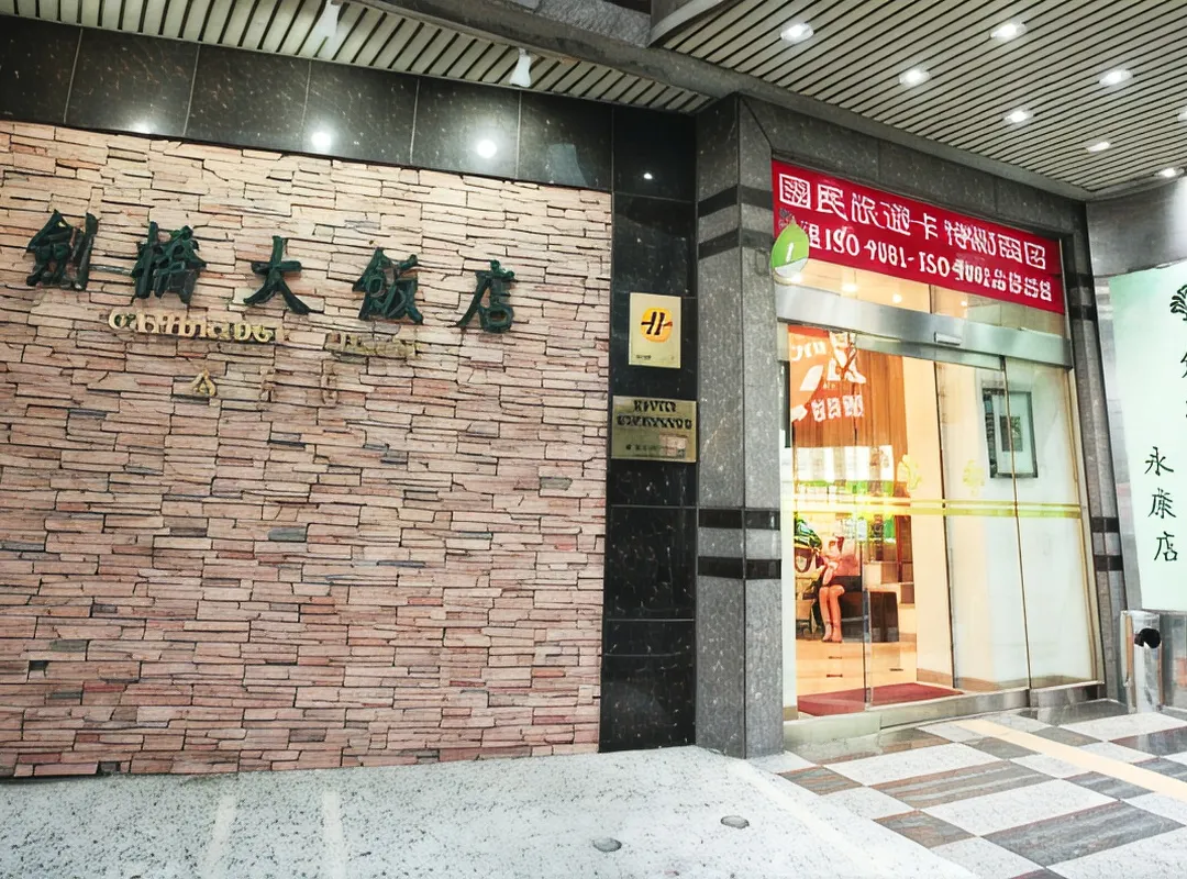 Cambridge Yang Kang Hotel - Shanhua District