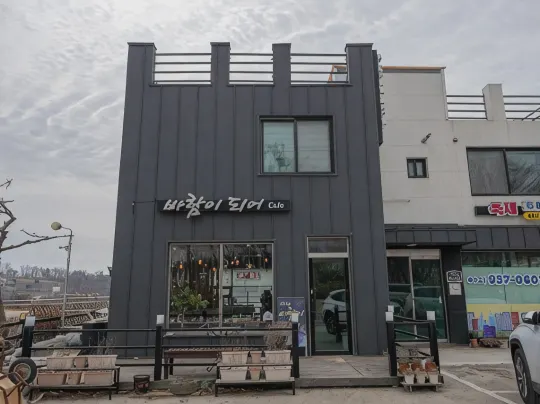 Ganghwa Also Becomes The Wind - Gimpo-si