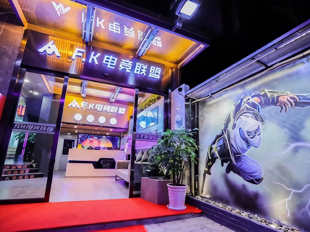 Fk E-sports Alliance Hotel - Kaohsiung