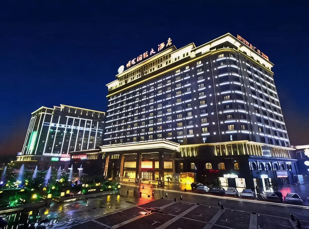 Mingfa International Hotel - Hefei