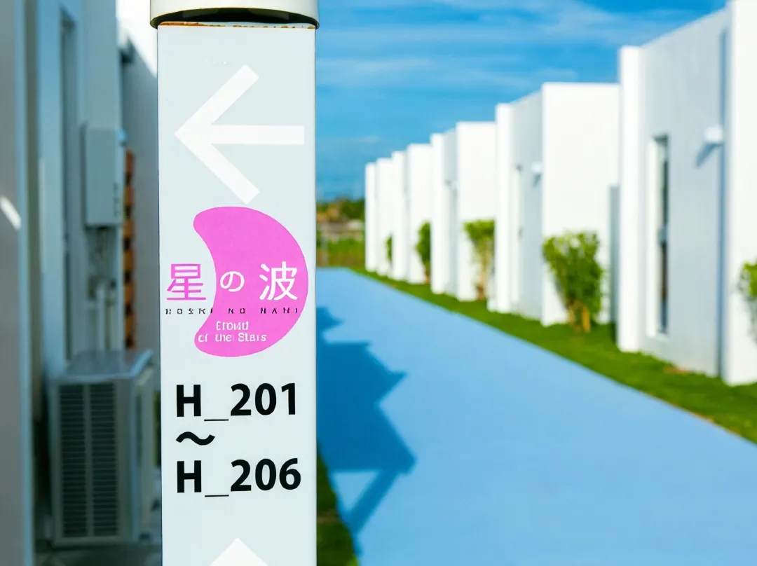Painushima Resort - Ishigaki