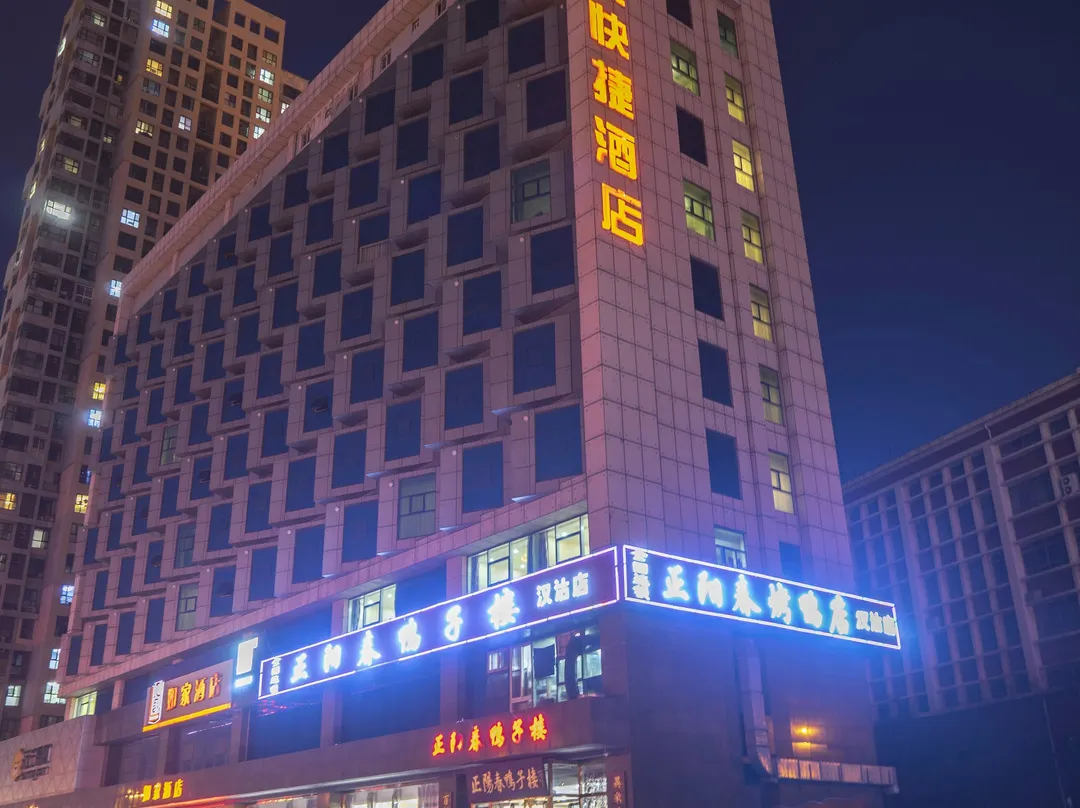 Ease Hotel - Tianjin