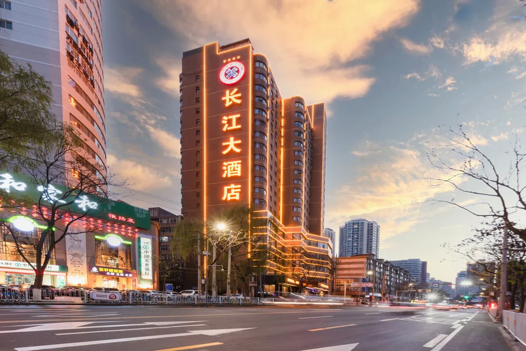 Wenshang Changjiang Hotel - 란저우 시