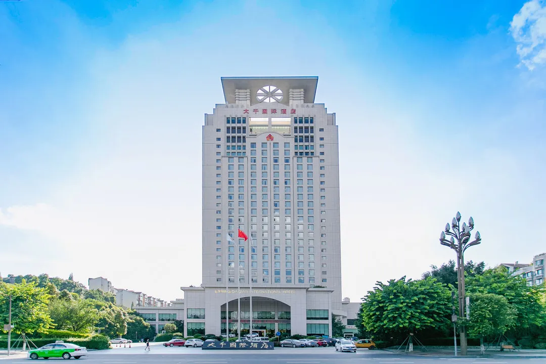 Eyring Daqian International Hotel - Neijiang
