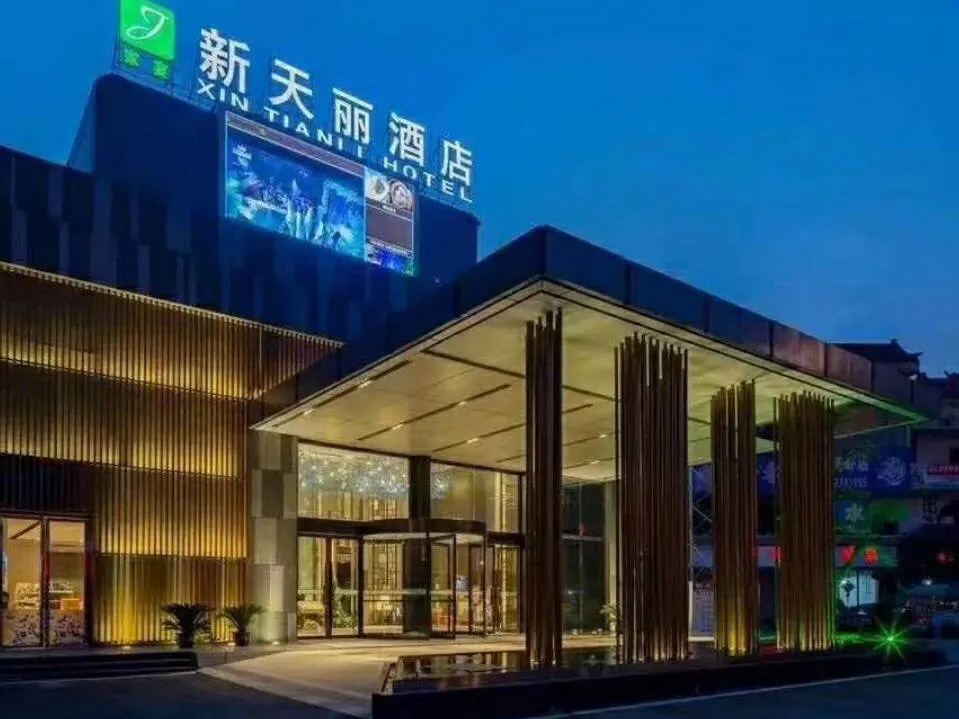 Jiayan Xintianli Hotel - Xianning